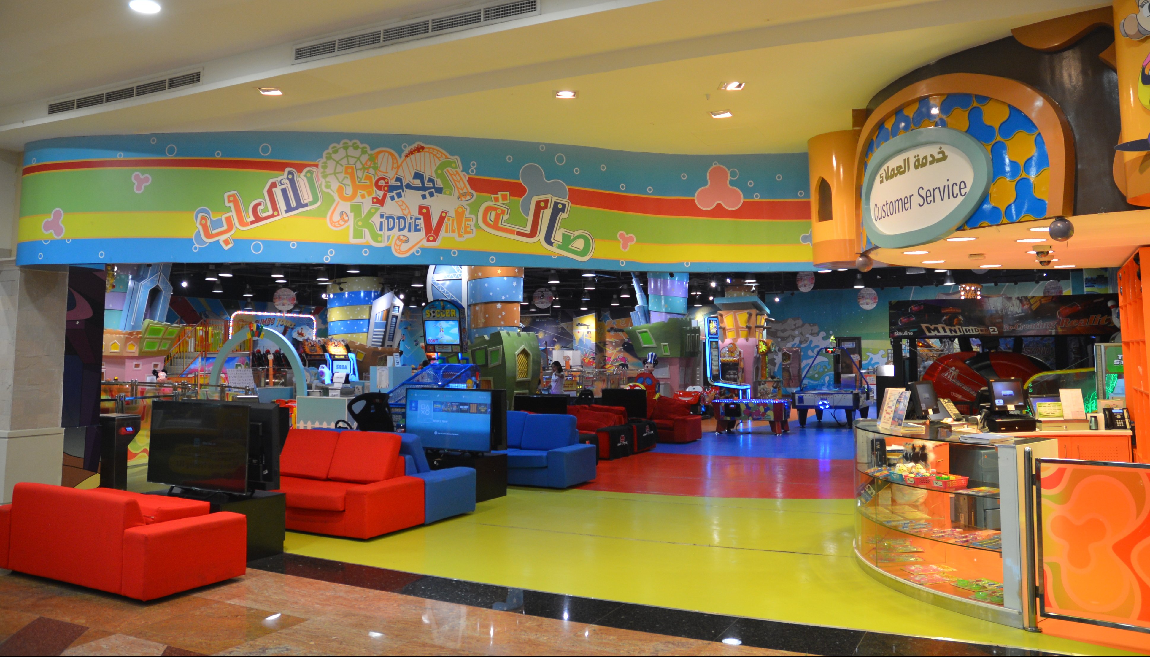 kiddie Ville | Etihad Mall